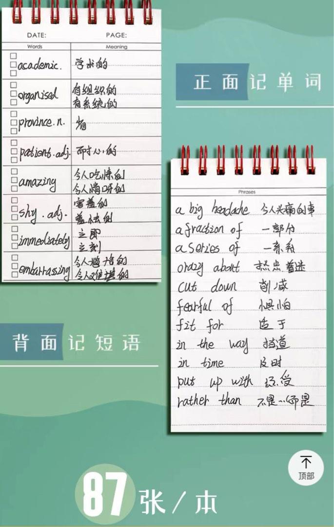 Word Bank/ Vocabulary Notebook, Hobbies & Toys, Stationery & Craft ...