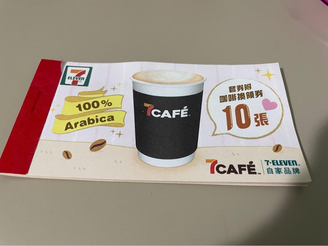 7-11 cafe coupon 「抵！」, 嘢食 & 嘢飲, 飲料 - Carousell
