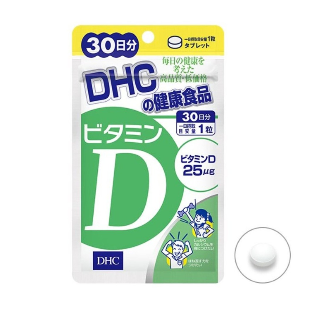 日本 DHC 維他命D 30粒 30日 平行進口, 健康及營養食用品, 健康補充品, 健康補充品 - 維他命及補充品 - Carousell