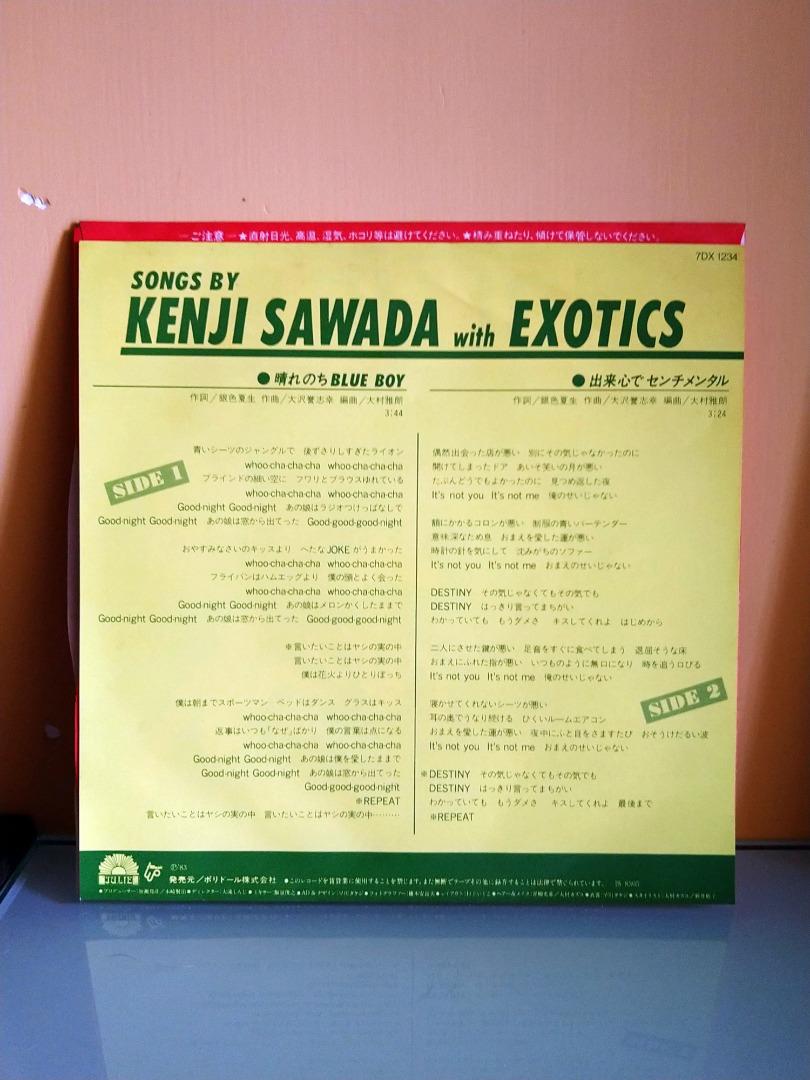 沢田研二 Kenji Sawada ~ 晴れのちBLUE BOY Vinyl 7" Single 45 RPM Japan 黑膠唱片 細碟 ...