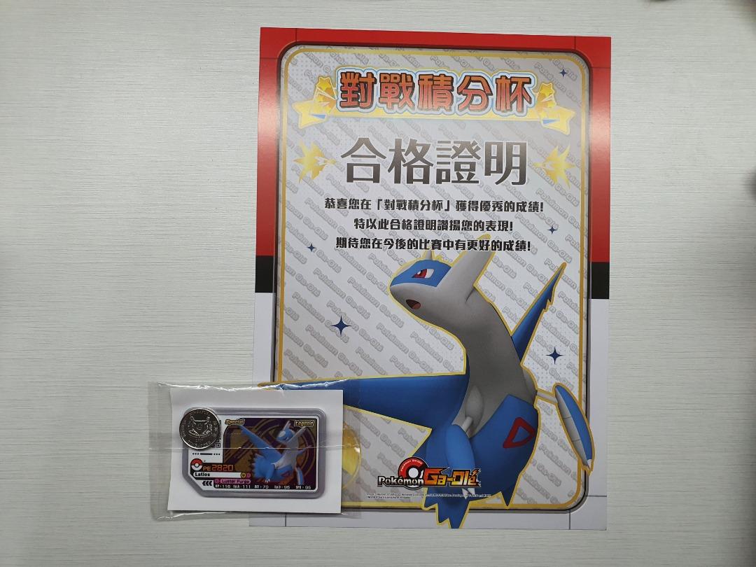 Authentic Original LATIAS LATIOS Special Pokemon Gaole Pokémon Ga-Ole ...