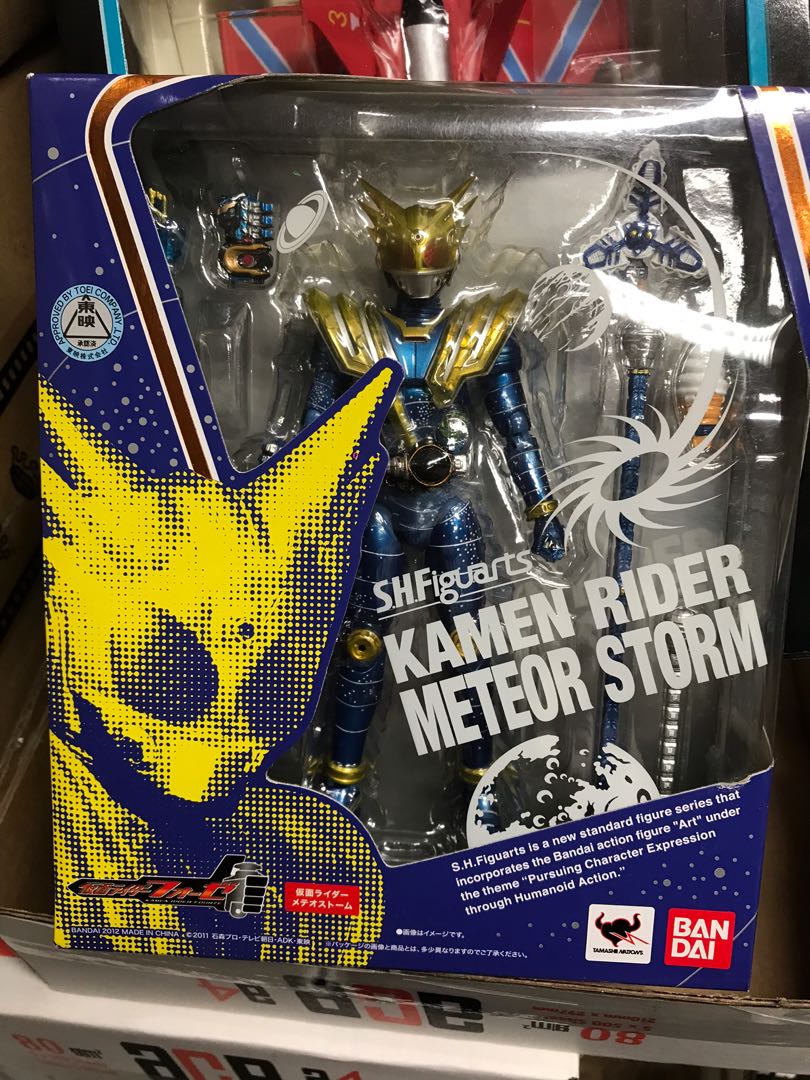 新Bandai SHF Kamen Rider Meteor Storm 幪面超人, 興趣及遊戲, 玩具 & 遊戲類 - Carousell