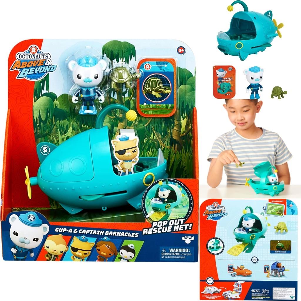 BNIB: Octonauts S1 Figure & Vehicle Barnacles & Gup A, Hobbies & Toys ...