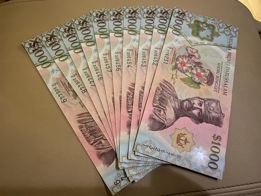 Brunei New 1k Note, Hobbies & Toys, Memorabilia & Collectibles ...