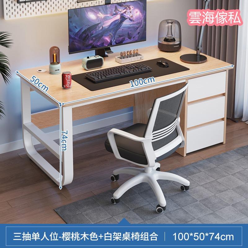 BS779 【雙色選擇】電腦桌 電腦枱 辦公桌 辦公枱 書桌 書枱 電競桌 電競枱 學習寫字桌 Computer desk, computer ...