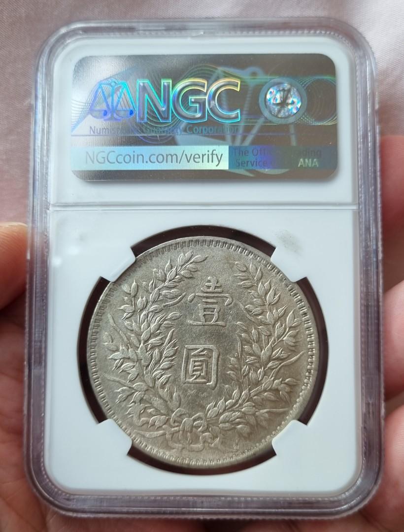 China 1914 Kansu Yuan Shih Kai coin AU detail, Hobbies & Toys ...