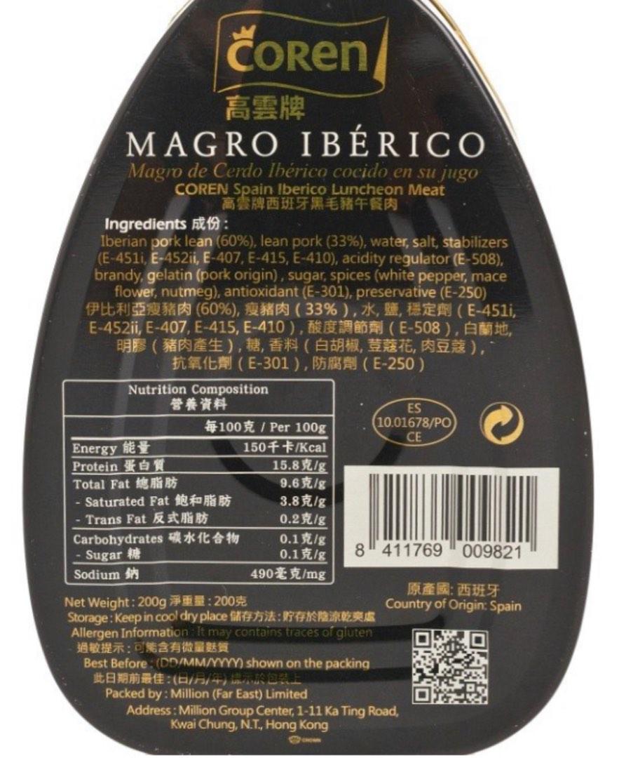 COREN Spain Iberico Luncheon Meat 200g expiry date 12/2025, 嘢食 & 嘢飲, 包裝食物&即食食物 - Carousell