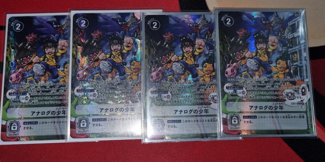 DIGIMON TCG EX01 ANALOG BOY AAs, Hobbies & Toys, Toys & Games on Carousell