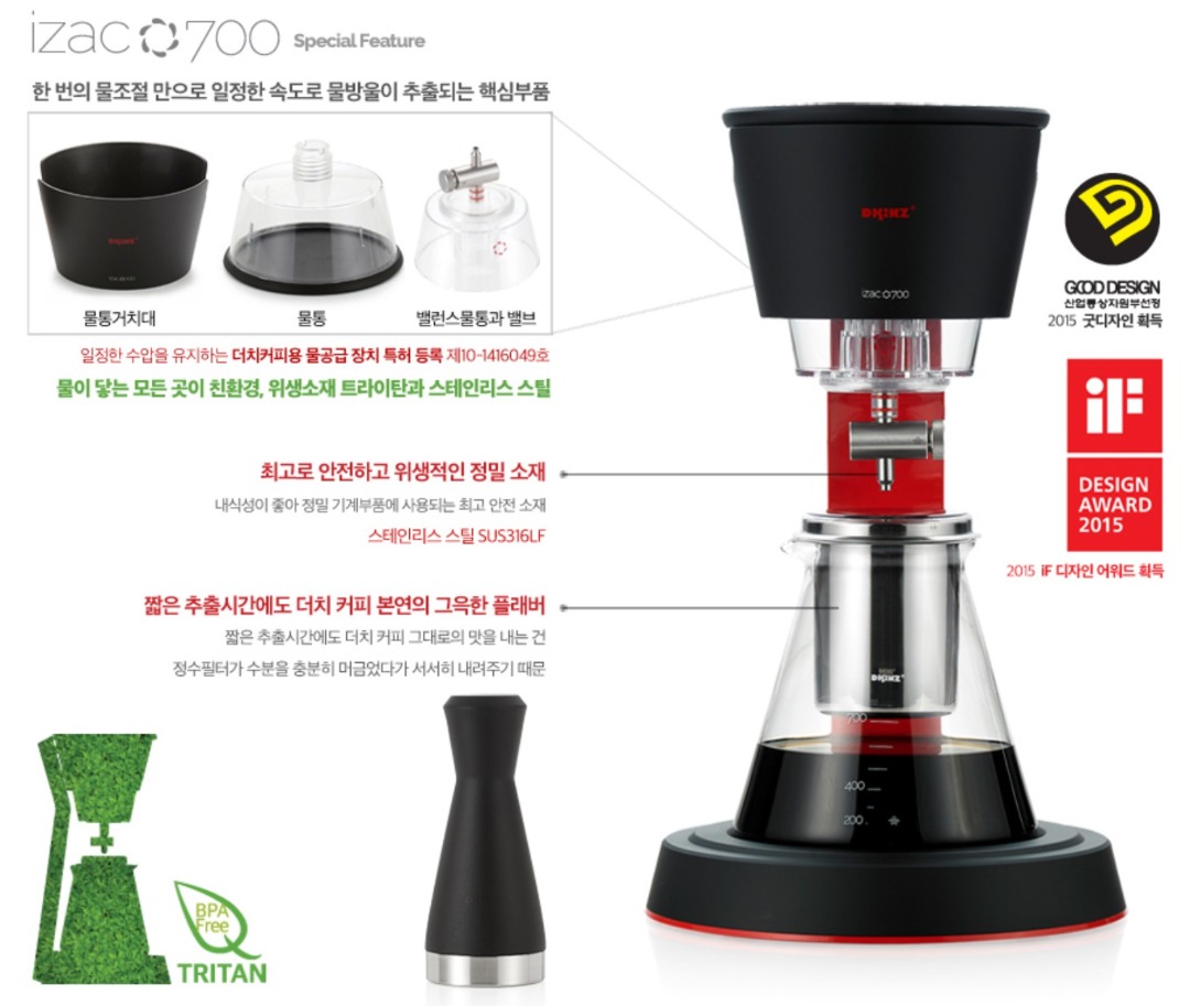 DKINZ izac-700 Dutch Coffee Maker Ice Drip Coffee Maker Cold Brew ...