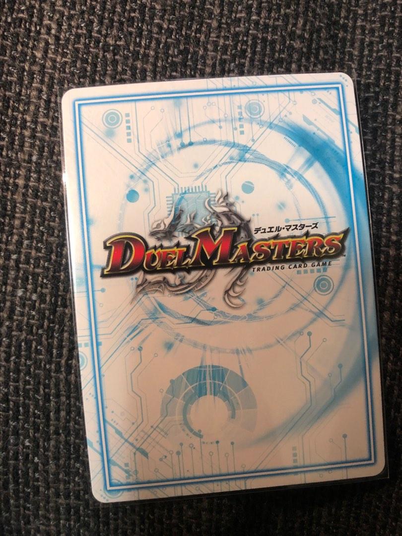 DMEX-19 GR Creatures, Hobbies & Toys, Toys & Games on Carousell