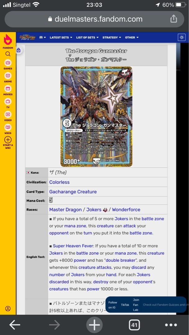 DMEX-19 GR Creatures, Hobbies & Toys, Toys & Games on Carousell