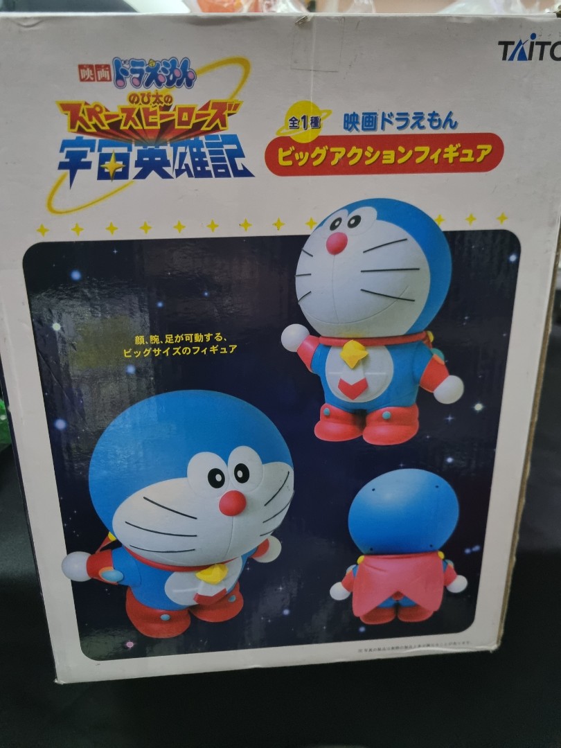Doraemon, Hobbies & Toys, Toys & Games on Carousell