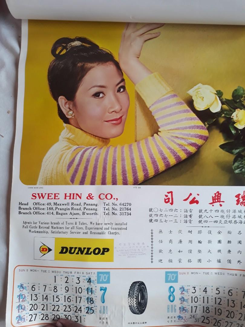 DUNLOP TYRES , SWEE H8N & CO. PENANG 1970 FULL CALENDAR . BEAUTIFUL ACTRESS - SO CHING , LI ...