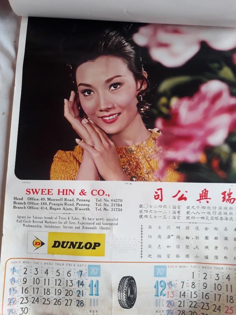 DUNLOP TYRES , SWEE H8N & CO. PENANG 1970 FULL CALENDAR . BEAUTIFUL ACTRESS - SO CHING , LI ...