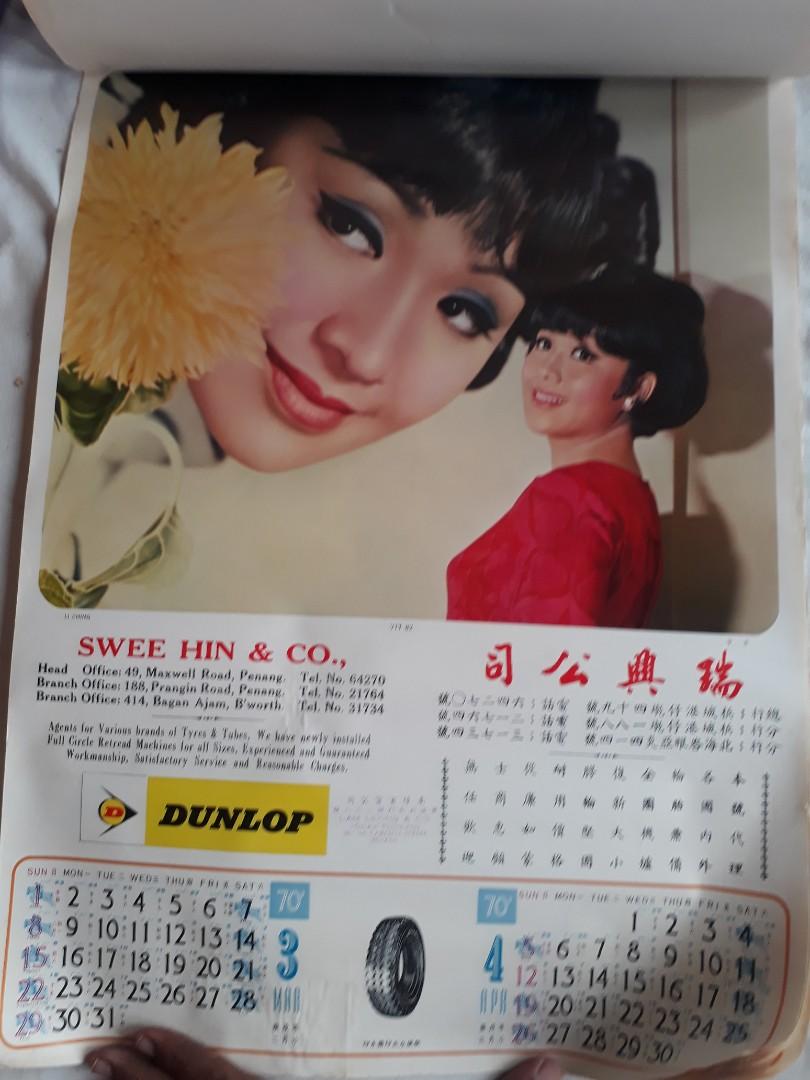 DUNLOP TYRES , SWEE H8N & CO. PENANG 1970 FULL CALENDAR . BEAUTIFUL ACTRESS - SO CHING , LI ...