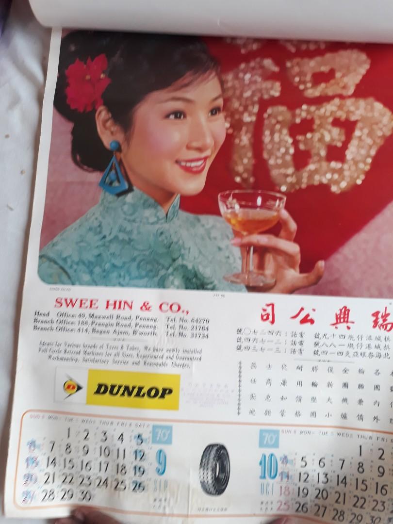 DUNLOP TYRES , SWEE H8N & CO. PENANG 1970 FULL CALENDAR . BEAUTIFUL ACTRESS - SO CHING , LI ...