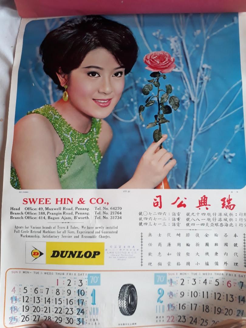 DUNLOP TYRES , SWEE H8N & CO. PENANG 1970 FULL CALENDAR . BEAUTIFUL ACTRESS - SO CHING , LI ...