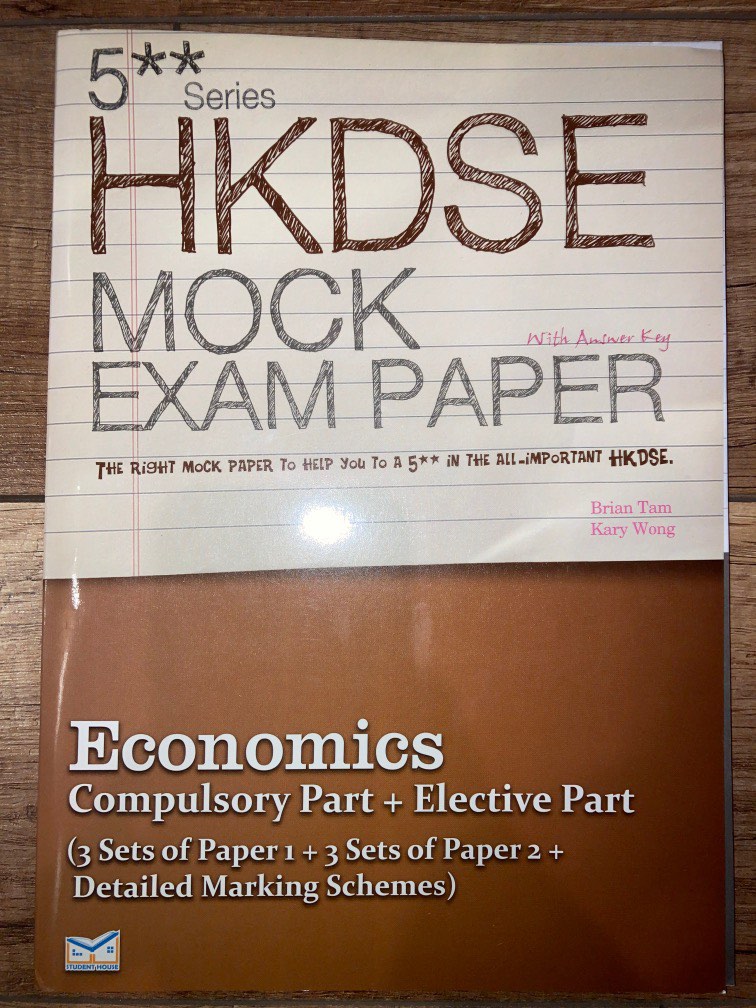 Economics DSE Mock paper, 興趣及遊戲, 書本 & 文具, 書本及雜誌 - 補充練習 - Carousell