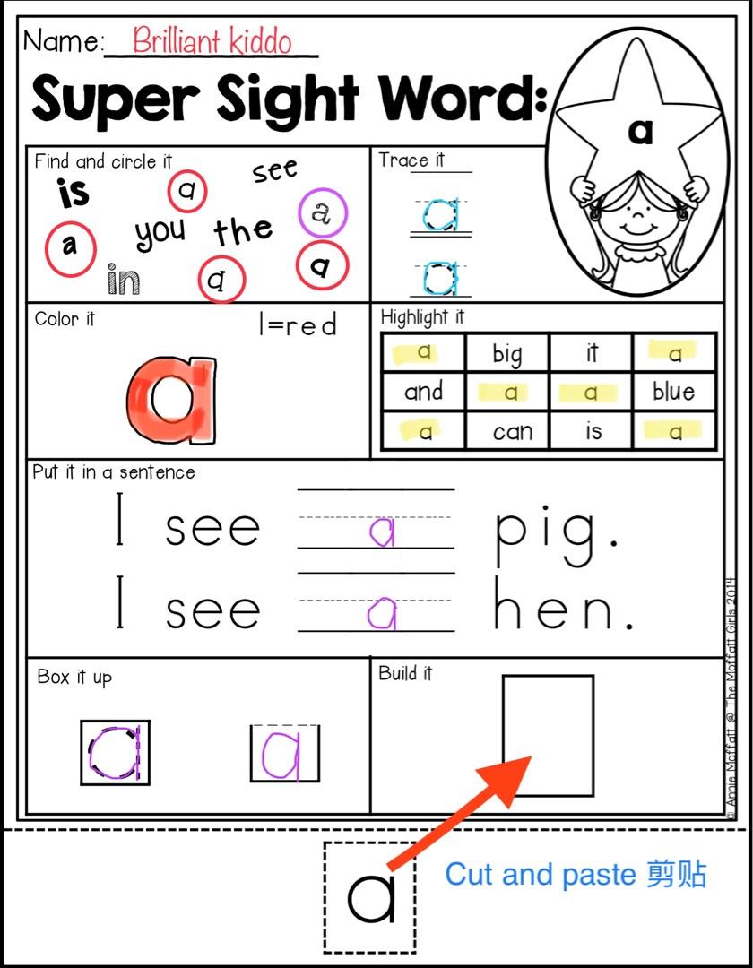 English Sight Words Worksheet for Children Preschoolers N, K1, K2 & P1 ...