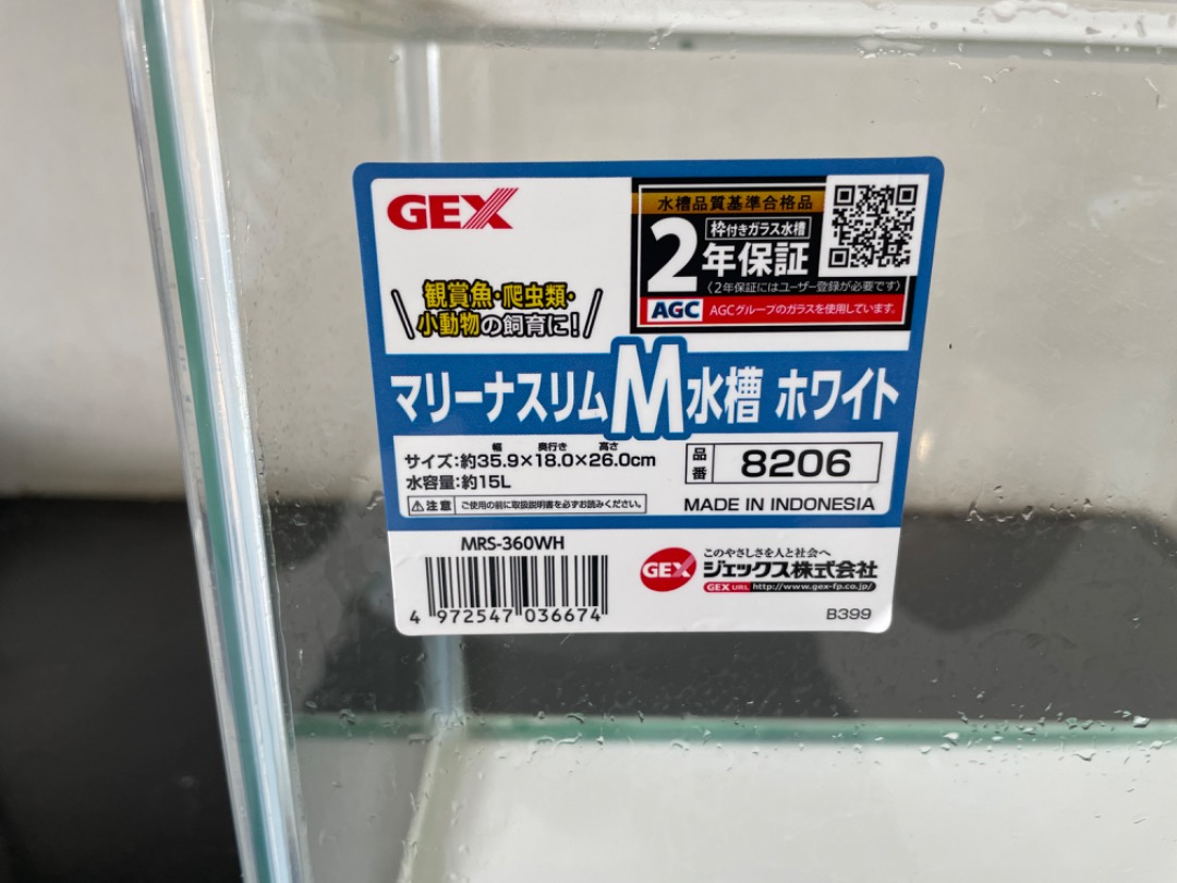 Gex Aquarium 1feet (15L) fish Tank, Pet Supplies, Homes & Other Pet Accessories on Carousell