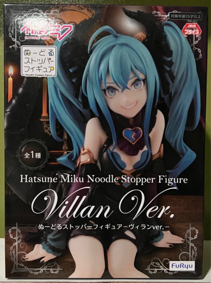 Hatsune Miku Noodle Stopper Villain Color Ver. Figure, Hobbies & Toys ...