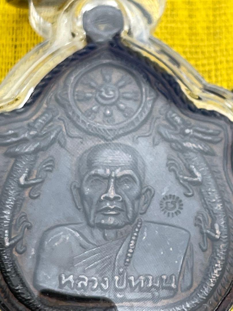 LP Moon 2543 Thai amulet (stamped), Hobbies & Toys, Memorabilia ...