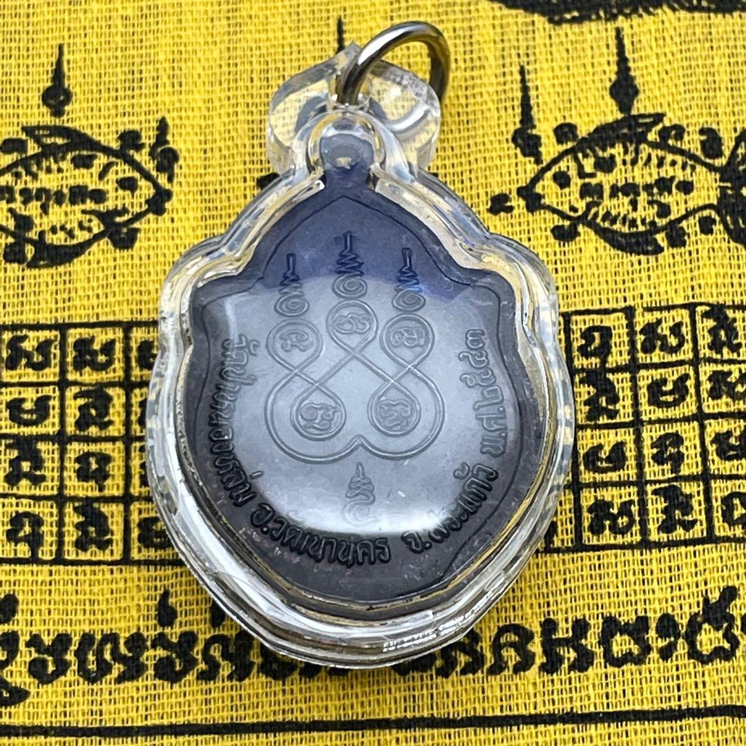LP Moon 2543 Thai amulet (stamped), Hobbies & Toys, Memorabilia ...
