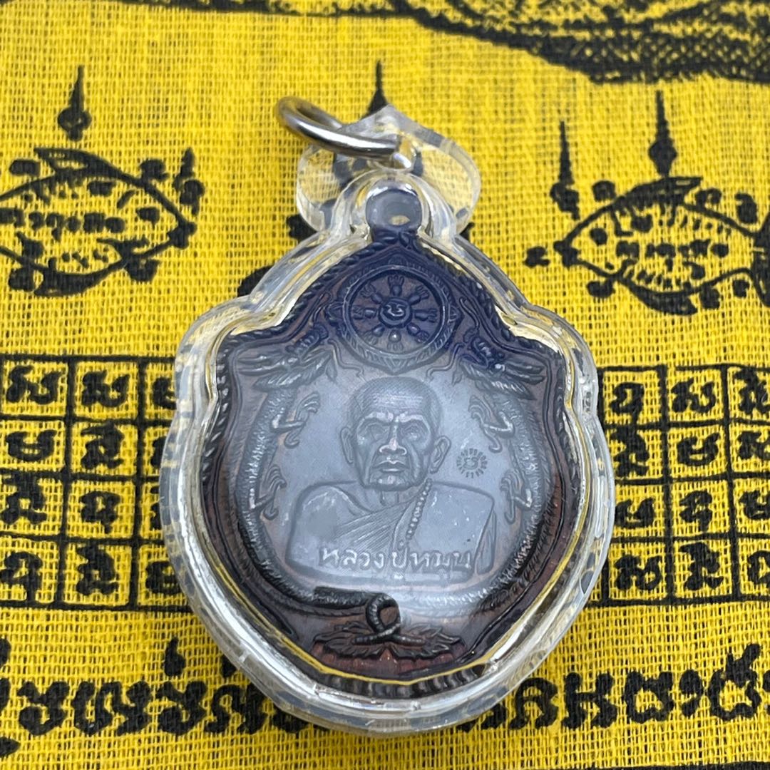LP Moon 2543 Thai amulet (stamped), Hobbies & Toys, Memorabilia ...