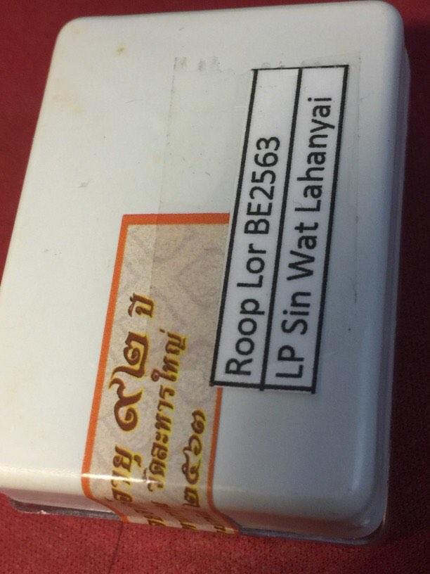 Lp sin roop lor 2563 sealed, Hobbies & Toys, Memorabilia & Collectibles, Religious Items on ...