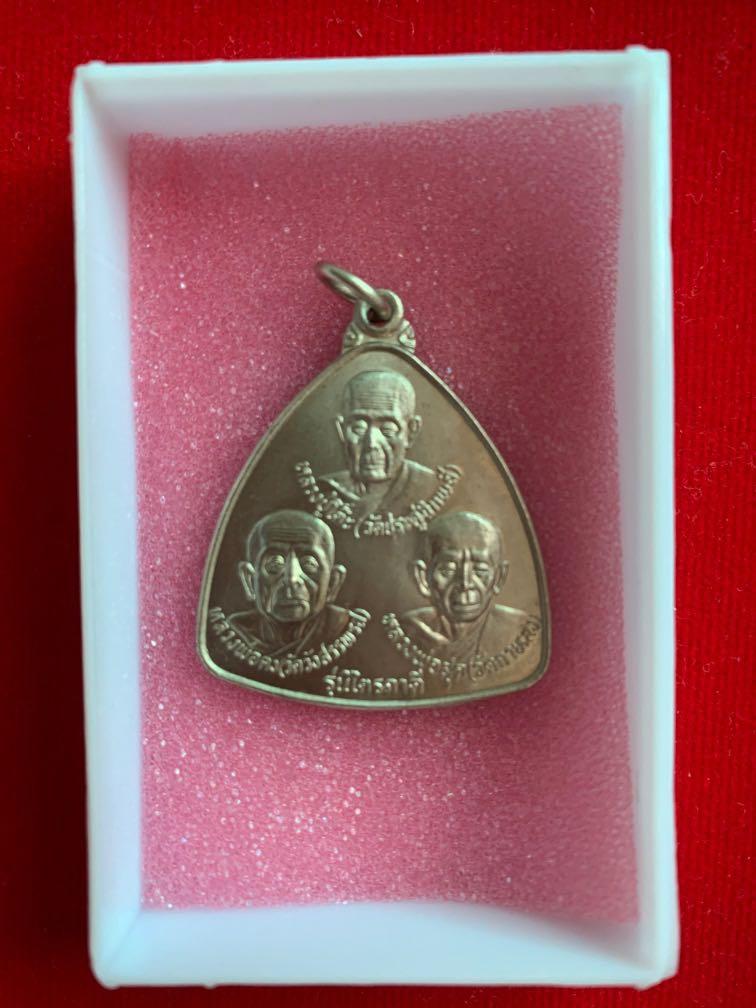 Lp Toh rian 2521 Tripakee, Hobbies & Toys, Memorabilia & Collectibles ...