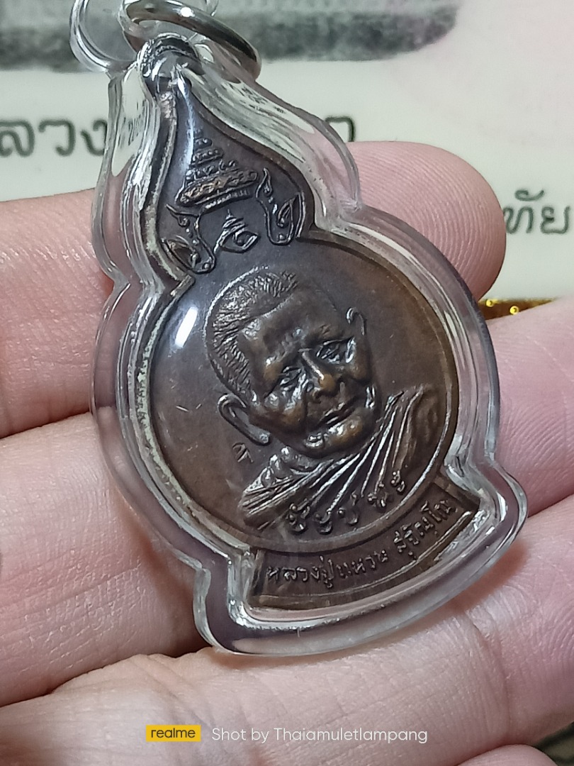 Luang Phor Waen King Mengrai Victory Medal, Hobbies & Toys, Memorabilia ...
