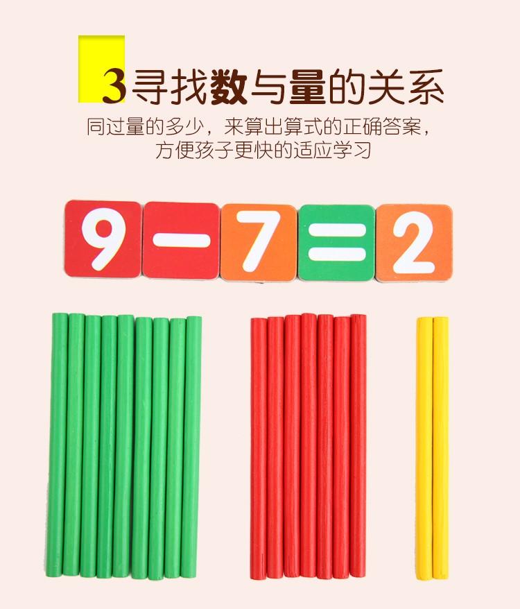 Magnetic Maths stick - Toddler Montessori, Hobbies & Toys, Toys & Games ...