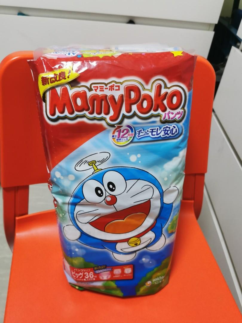 Mammy poko diaper pant XL, Babies & Kids, Bathing & Changing, Diapers ...