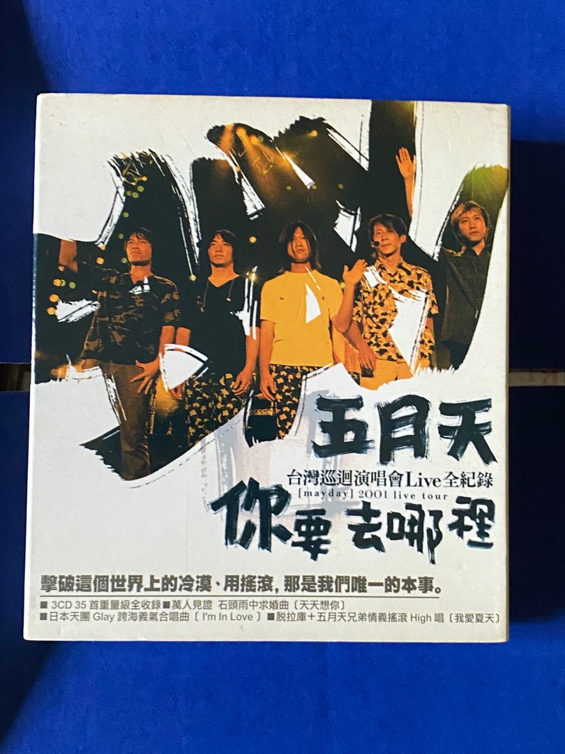 Mayday 3 CD, Hobbies & Toys, Music & Media, CDs & DVDs on Carousell