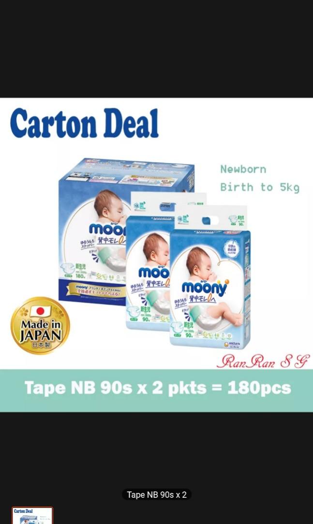 Moony NB diapers carton. Free 1/2 pack, Babies & Kids, Bathing ...