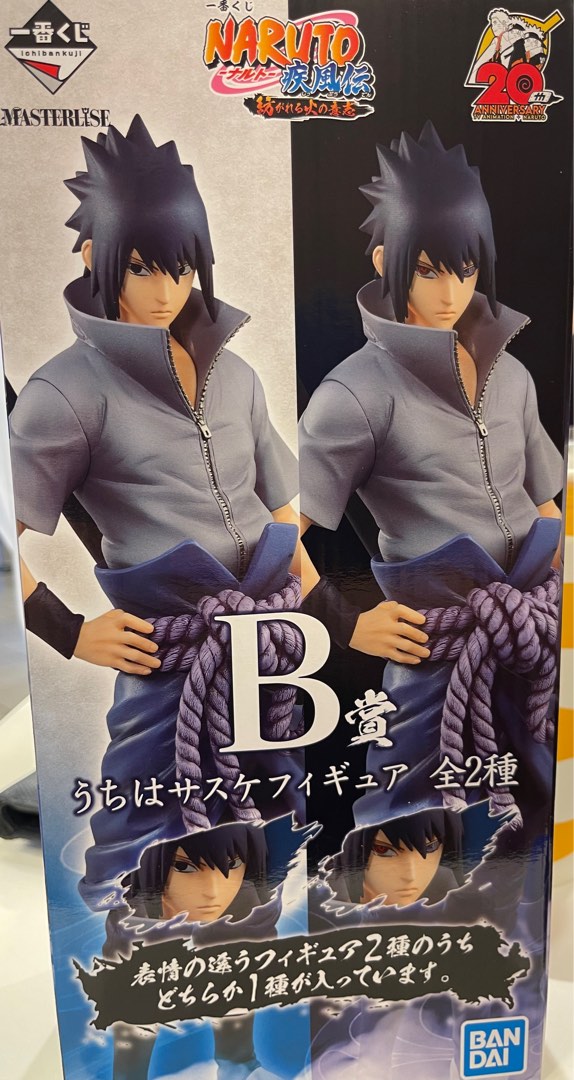 Naruto kuji sasuke normal eyes, Hobbies & Toys, Toys & Games on Carousell