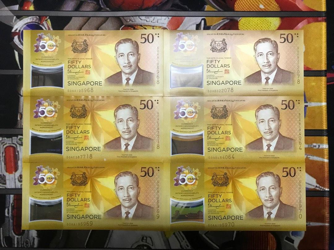 Negara Brunei 50 years $50 / Singapore 50 years $50 note, Hobbies ...