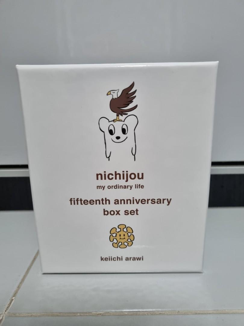 Nichijou manga 15th anniversary boxset!!, Hobbies & Toys, Books ...