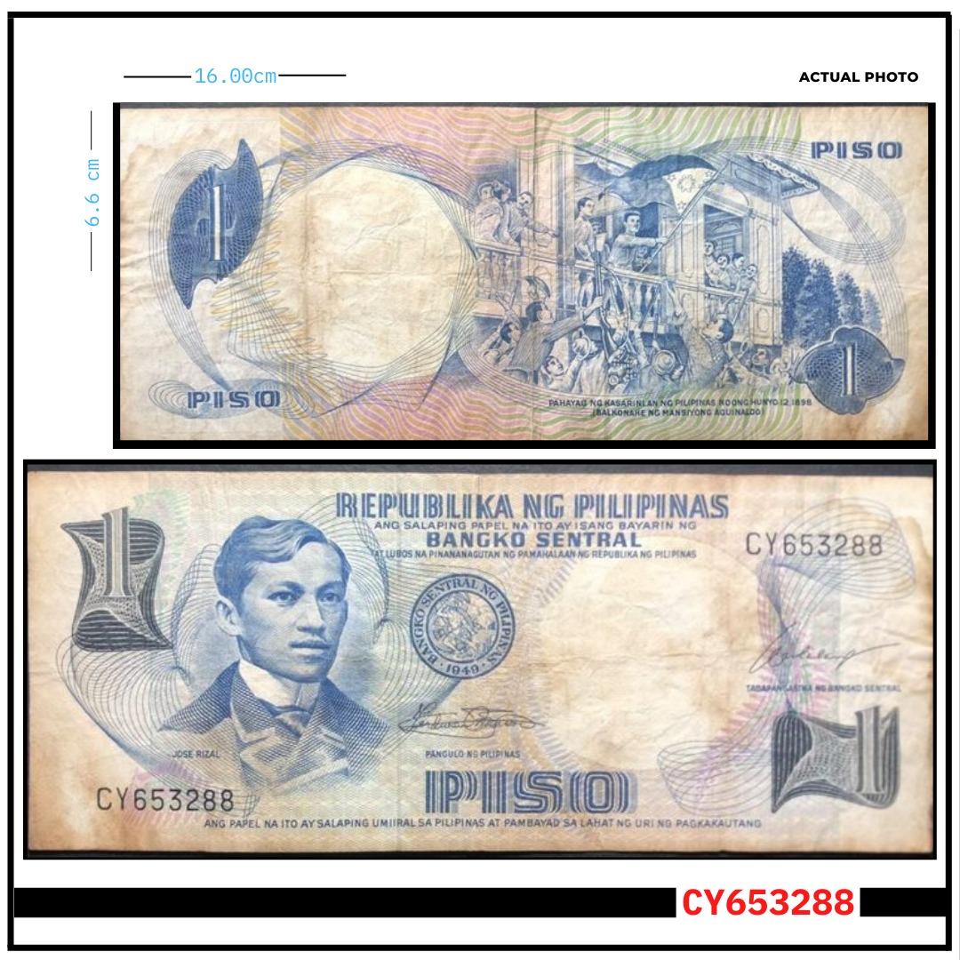 Philippine Banknote Pilipino Series 1 Peso Lumang Pera Circulated ...