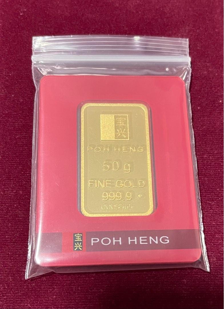 Poh Heng 50Gram gold bar 999.9, Hobbies & Toys, Memorabilia ...