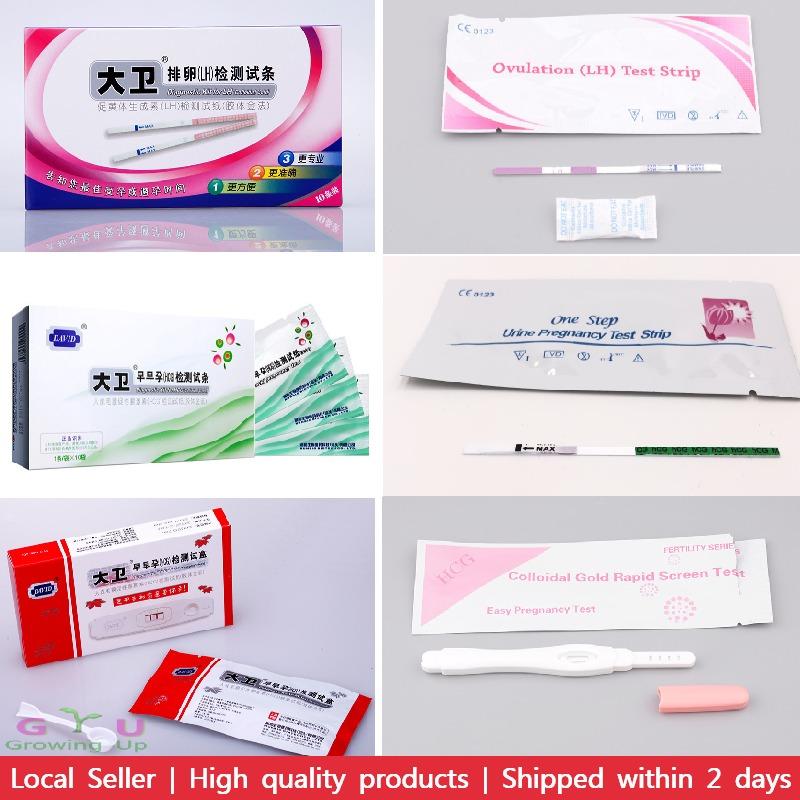 [SG stock] High Precision LH Ovulation Test Strip HCG Pregnancy Test ...