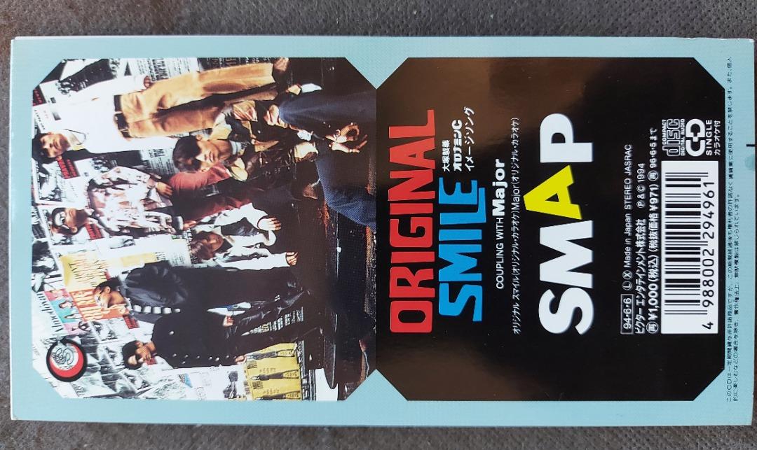 Smap．木村拓哉 - オリジナル スマイル 3吋 CD (94年 日本版, 直版) 1000yen, 興趣及遊戲, 音樂樂器 & 配件, 音樂與媒體 - CD 及 DVD - Carousell