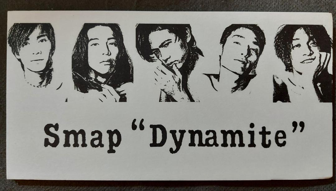 Smap．木村拓哉 - "Dynamite" 3吋 CD (97年 日本版, 直版) 1000yen, 興趣及遊戲, 音樂樂器 & 配件, 音樂與媒體 - CD 及 DVD - Carousell