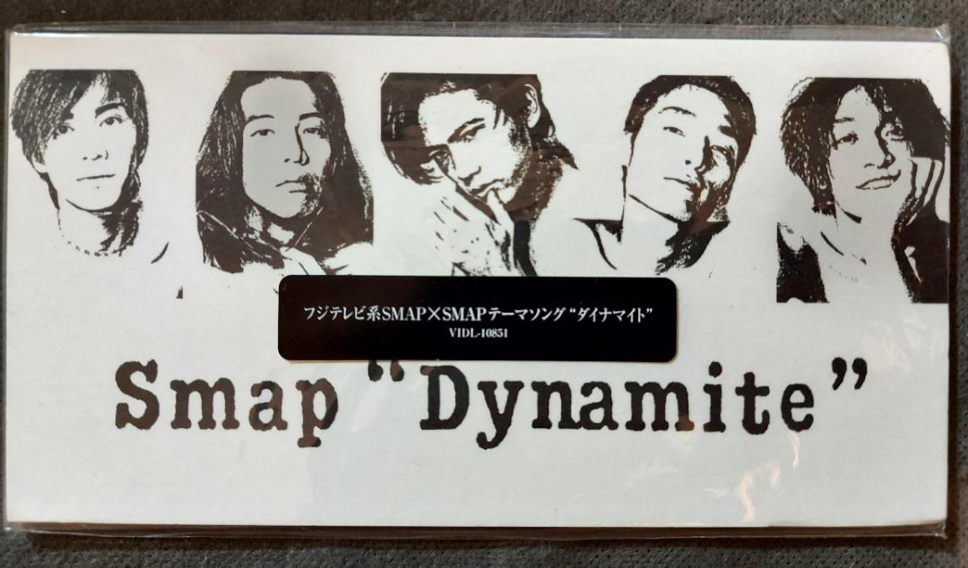 Smap．木村拓哉 - "Dynamite" 3吋 CD (97年 日本版, 直版) 1000yen, 興趣及遊戲, 音樂樂器 & 配件, 音樂與媒體 - CD 及 DVD - Carousell