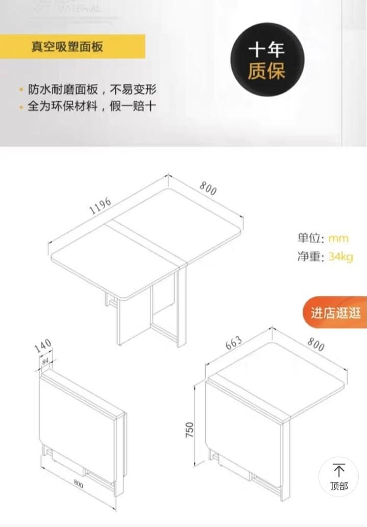 Solid Wood 2 sided Folding Table, Furniture & Home Living, Furniture ...