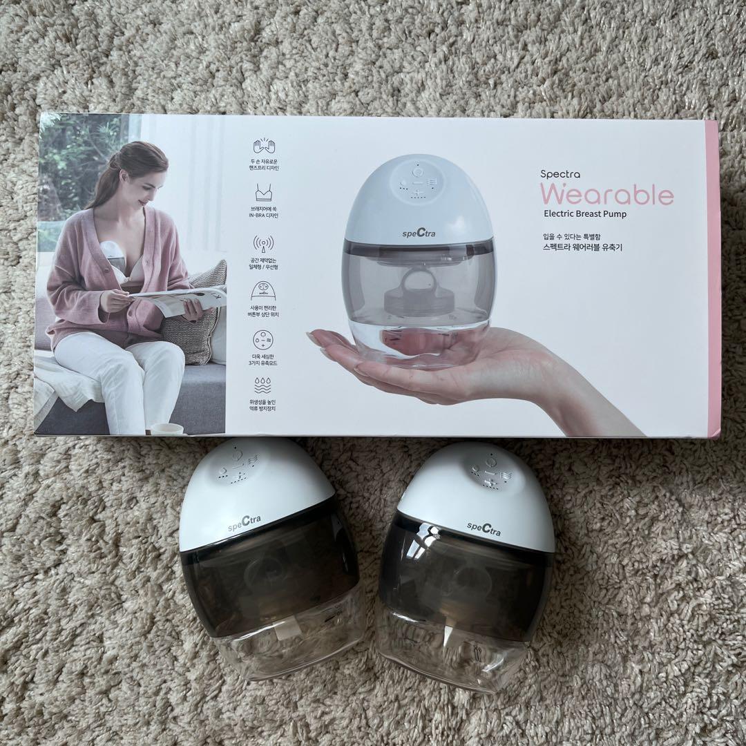 Spectra wearable dual pump, Babies & Kids, Nursing & Feeding ...
