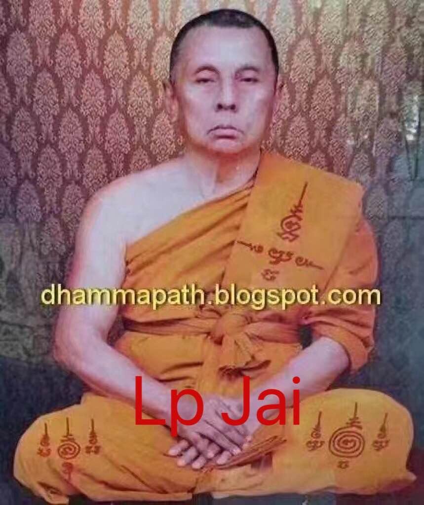 Takurt Lp Yai Lp Jai Kruba Kittichai Wat Ban Tham, Hobbies & Toys ...