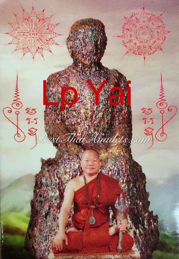 Takurt Lp Yai Lp Jai Kruba Kittichai Wat Ban Tham, Hobbies & Toys ...