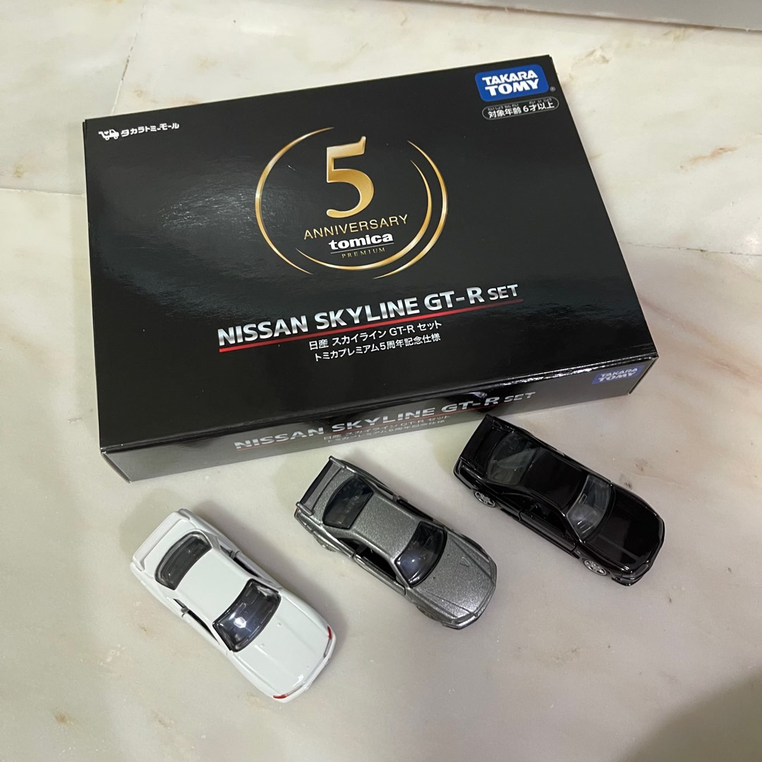 Tomica Premium Nissan Skyline GT-R set (Japan exclusive) GTR R32, R33 ...