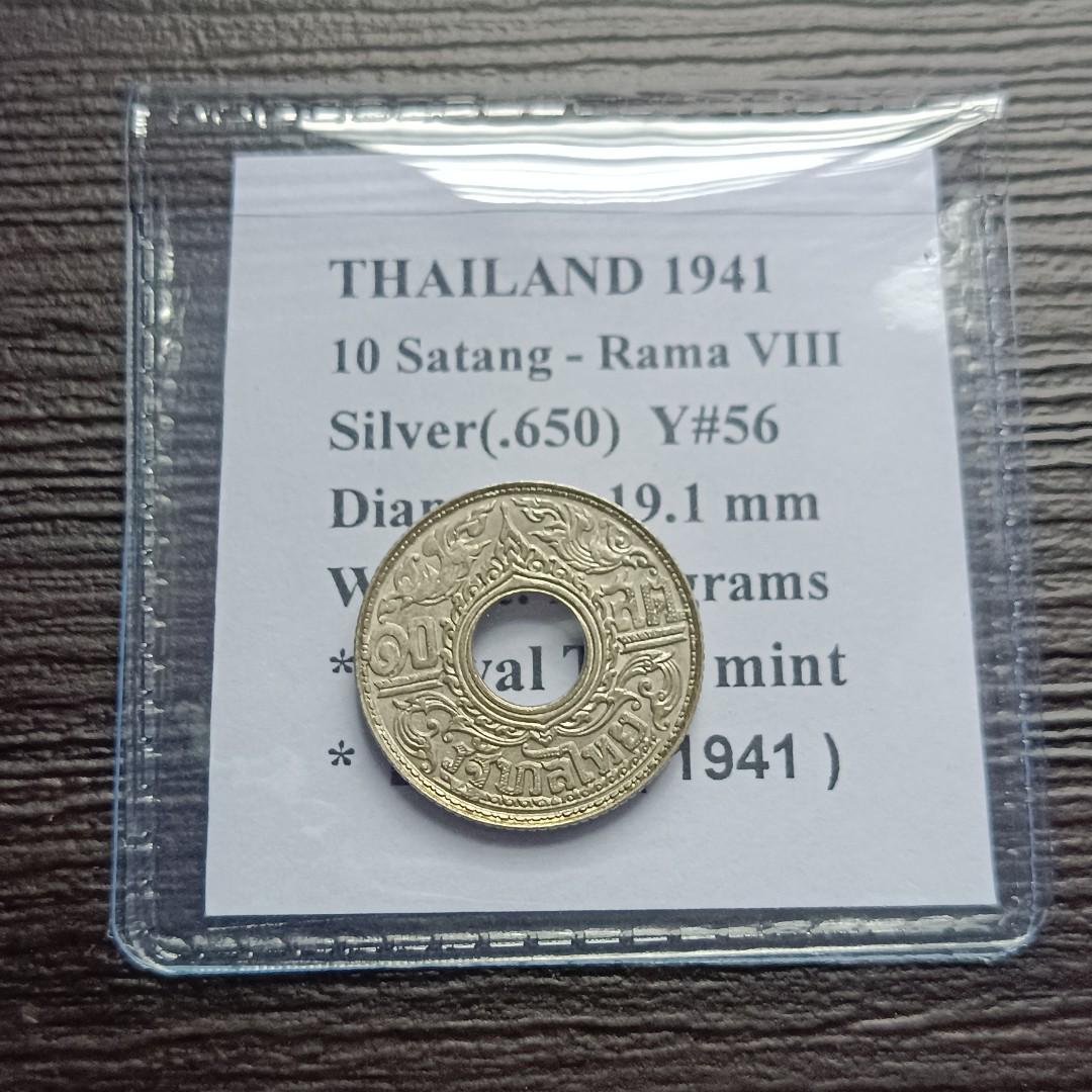 [Vintage Silver Coin] 1941 Thailand 10 Satang ( Ag.650), Hobbies & Toys ...